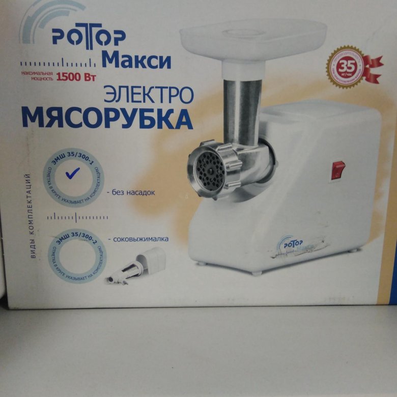 Мясорубка Ротор – купить в Бийске, цена 4 285 руб., дата размещения: 30 ...
