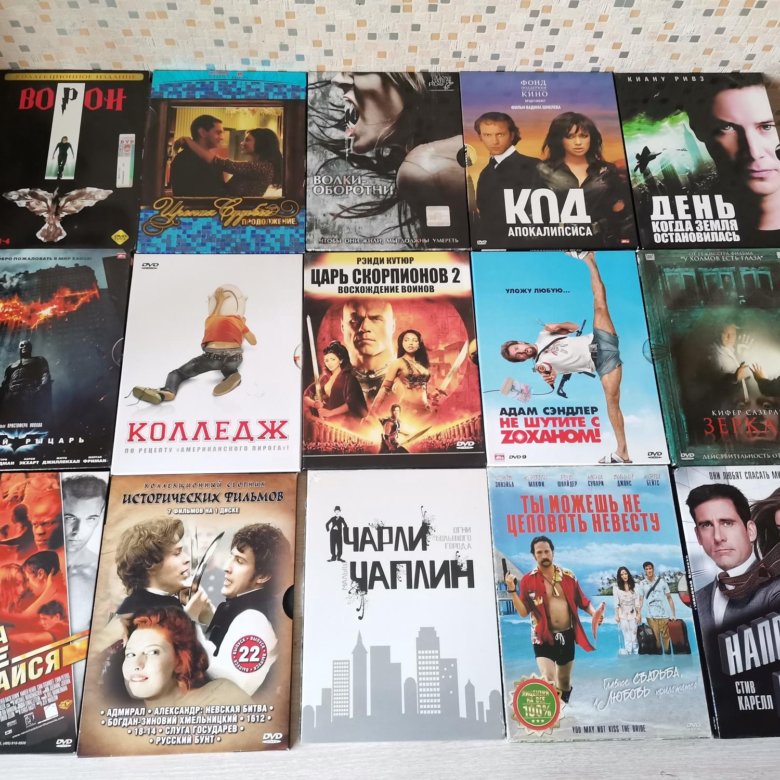 Фильмы на dvd дисках – купить в Москве, цена 15 руб., дата размещения ...