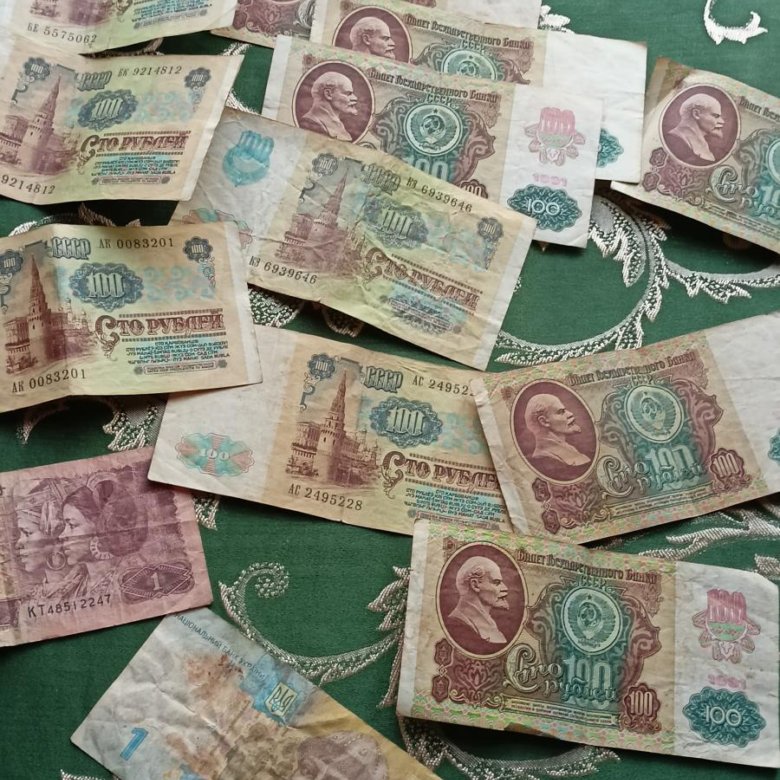 Деньги СССР – купить в Белгороде, цена 100 руб., дата размещения: 19.06 ...