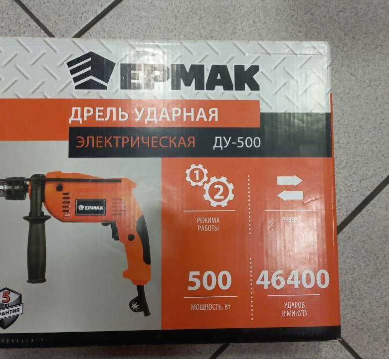 Дрель Ермак ДУ-500 – купить в Новосибирске, цена 1 200 руб., дата ...