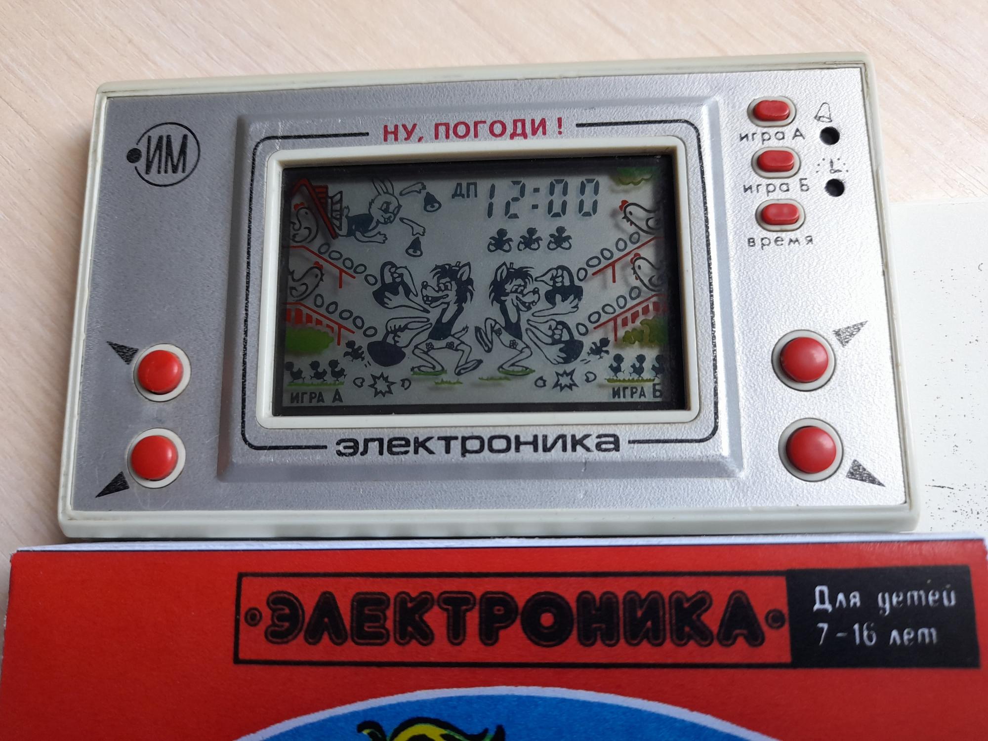 Игра Электроника Ну Погоди СССР 1990г купить в Москве, цена 4 500 руб ...