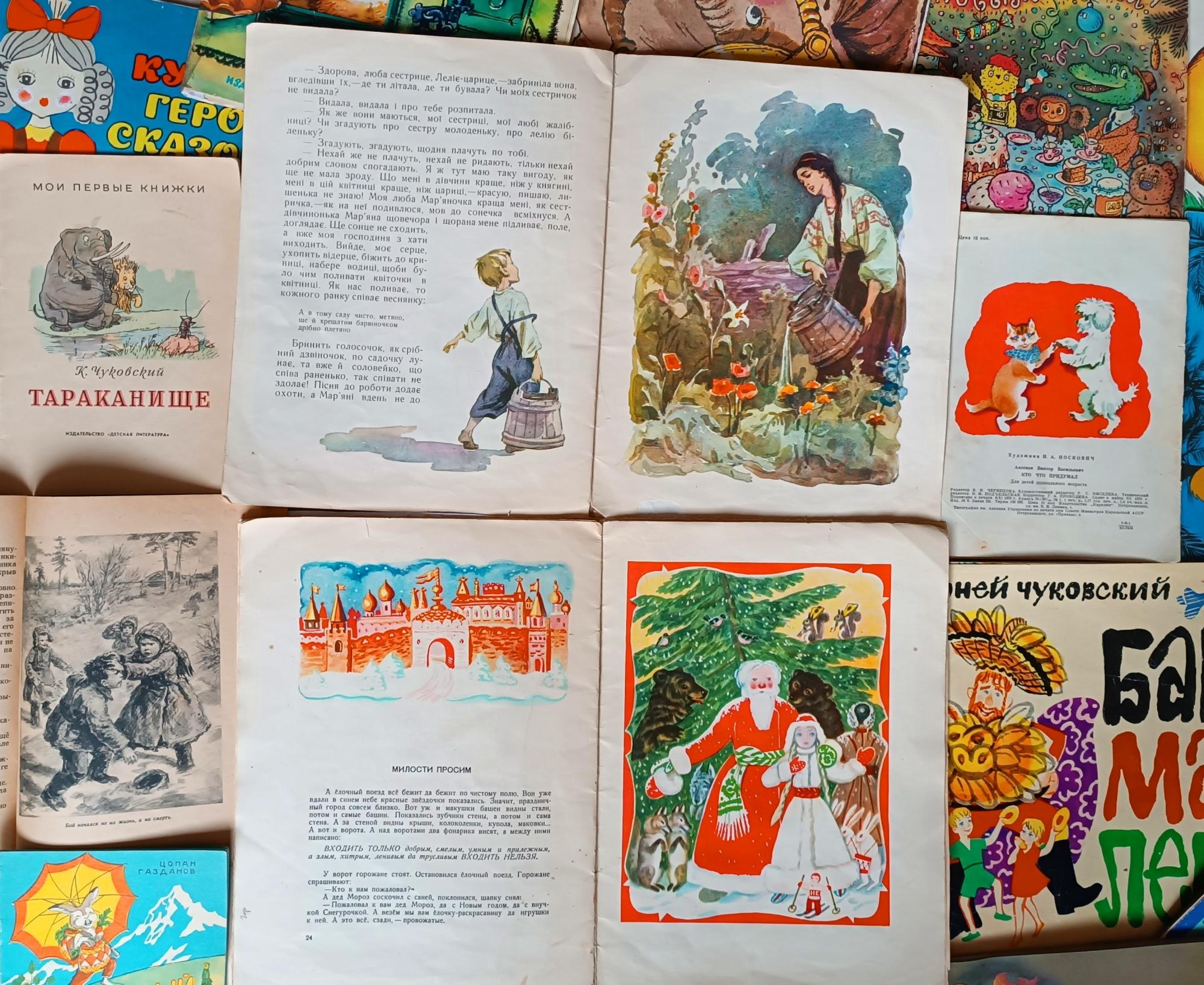 Старые СССР советские детские книги,новый год купить в Москве, цена 1 ...